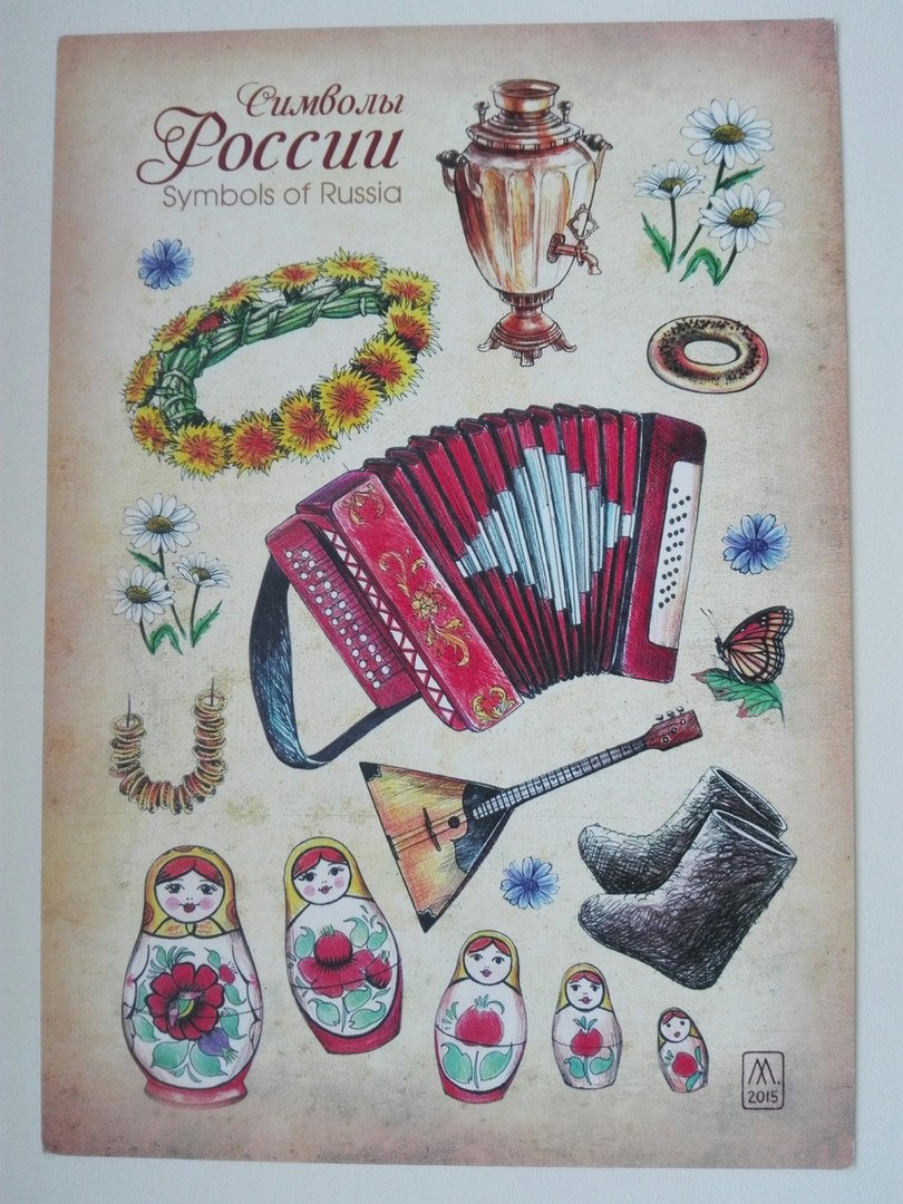 Народные Символы России Картинки — Fotoxcom.ru